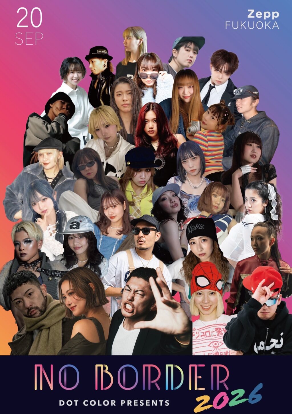 NO BORDER 2026 in Zepp福岡！出演ダンサー募集！エントリーは7月1(水)20:00〜